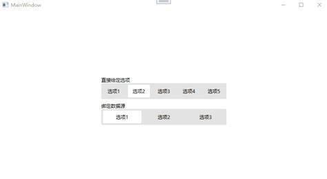 WPF 实现滑块选择器 wpf onitemssourcechanged 源码 CSDN博客