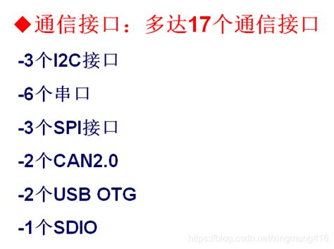 Stm32f407zgt6芯片介绍 Csdn博客