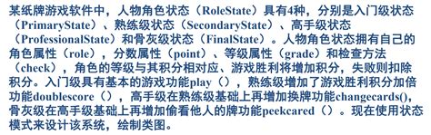 设计模式与软件体系结构 期末复习题软件设计与体系结构期末考试题 Csdn博客