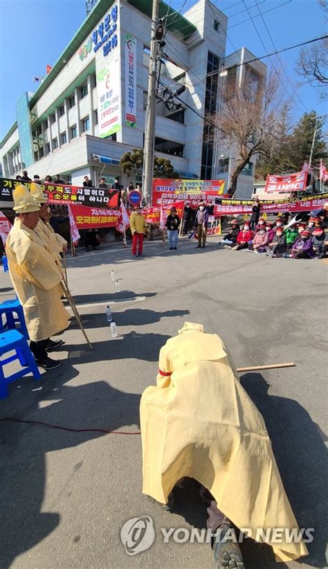 상복 입은 주민들 호국원 유치 철회 연합뉴스