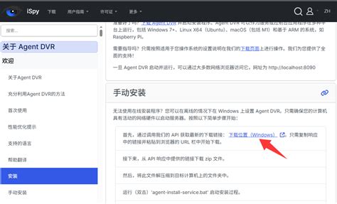 外网访问视频监控应用 Ispy Agent Dvr 知乎