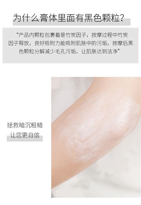 关节腋下去黑神器去黑色素沉淀手肘膝盖按摩膏全身屁股黑坐印去除 阿里巴巴