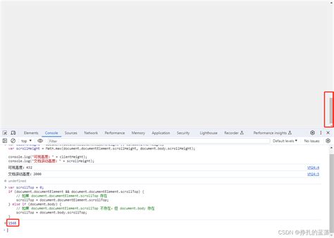 Javascript代码获取浏览器的可视高、文档滚动高和滚动距离 腾讯云开发者社区 腾讯云
