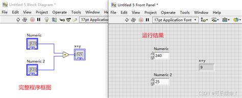 Labview学习笔记（数值、枚举、字符串）labview枚举 Csdn博客