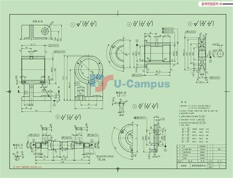 일반기계기사 실기 과년도 동력전달장치 6번 네이버 블로그