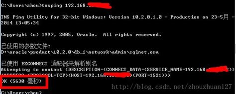 Oracle 11g速度慢、plsql登录查询慢、服务器本地sqlplus正常oracle Plsql连接跑sql慢直接服务器端跑很快