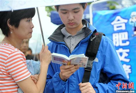 중국판 수능 ‘가오카오 高考 오늘부터 시작 912만 명 응시 8