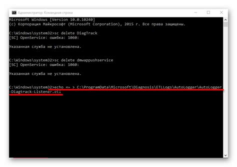 Как отключить слежку в Windows 10