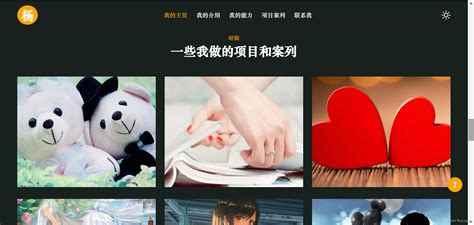 html实现好看的个人介绍，个人主页模板5 附源码 个人主页源码 csdn博客