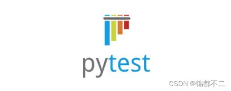 【码尚教育】python自动化测试框架pytest—入门学习笔记 python pytest学习 csdn博客