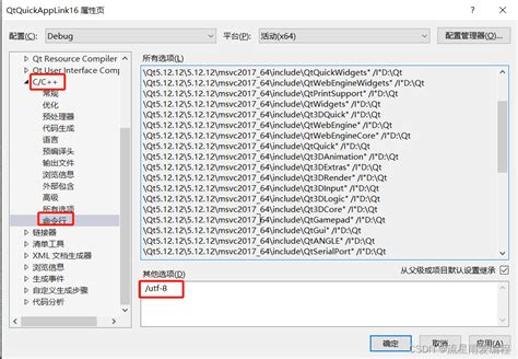 qt中出现中文乱码的原因以及解决方法 编程语言 云服务器