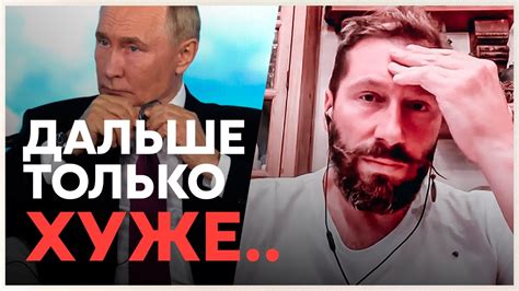 Шокирующий прогноз Чичваркина Путину нужен Киев и пол Украины‎ Youtube