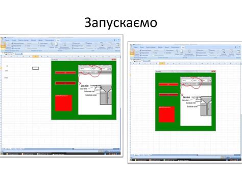 Створення та відкриття Exel презентация онлайн
