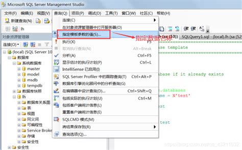 Sqlserver中的ssms基本操作sqlserver Ssms20版如何使用 Csdn博客 Sqlserver中的ssms基本操作sqlserver Ssms20版如何使用 Csdn博客