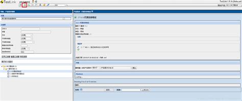 testlink的使用实例 testlink创建产品 csdn博客