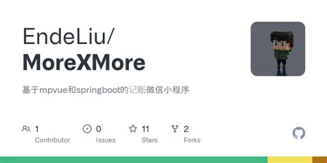 github endeliu morexmore 基于mpvue和springboot的记账微信小程序