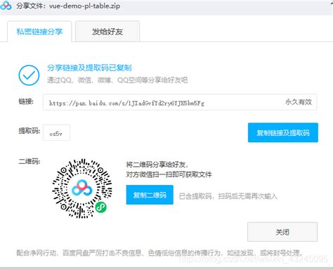使用pl Table解决 Vueelment El Table 或el Tree （表格列表或树形控件）渲染万条以上的大数据，数据过多导致卡