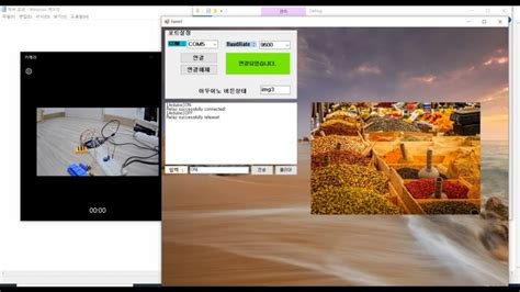 아두이노를 이용한 각종 센서 연결 활용 프로젝트 8 아두이노 메가 2560보드와 비주얼 C윈폼을 이용한 시리얼 양방향