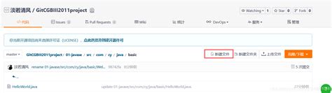 idea 中 git 操作实践 idea git追溯插件 csdn博客