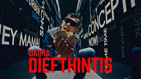 Diefthintis By Daima From Greece Popnable