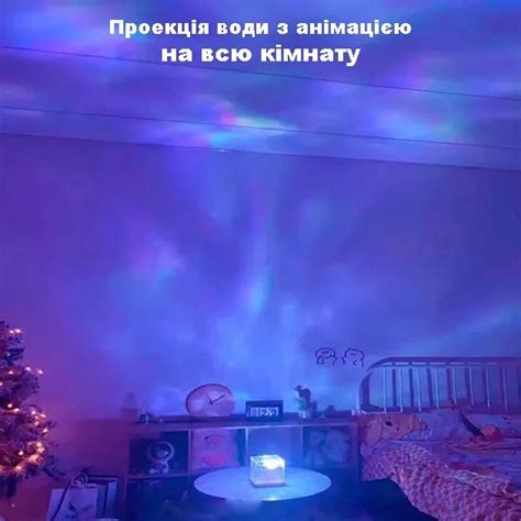 Ночник проектор КУБ с проекцией воды Настольная Rgb лампа с эффектом водяной волны Aveopt