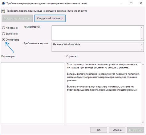 Как убрать пароль при входе в Windows 10 Remontka Pro