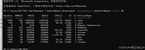 Windows查看内存占用应用方法windows查看进程占用内存 Csdn博客
