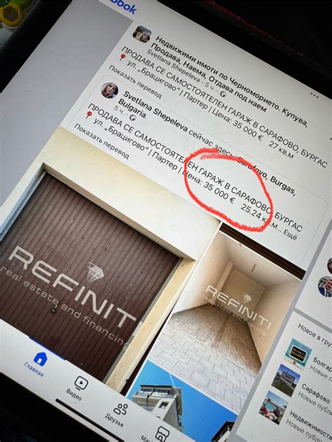 ПодорожіandКомунікації Prandtravel Facebook