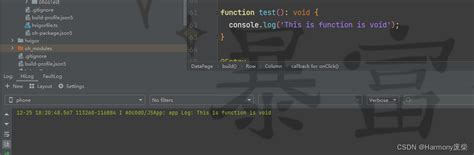 Arkts常用数据类型介绍arkts数据类型 Csdn博客