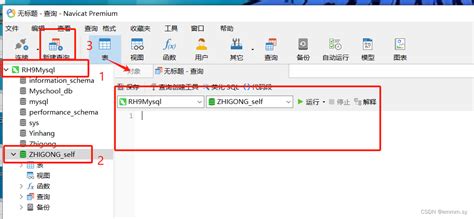 mysql 触发器的运用 触发器生成员工工号 csdn博客
