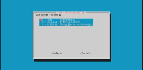 野火配置工具 — 野火 Linux基础与应用开发实战指南——基于lubancat Rk系列板卡 文档