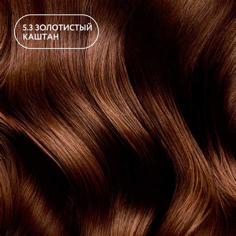 Краска для волос `KENSUKO` тон 5.3 Золотистый каштан 50 мл купить в ...
