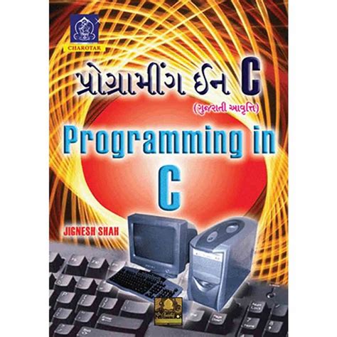 Jignesh Shah Programming In C Gujarati At Rs 40000piece In Anand Id 2396130355