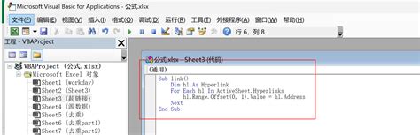 excel 构造超链接和提取超链接的网址 excel提取超链接 csdn博客