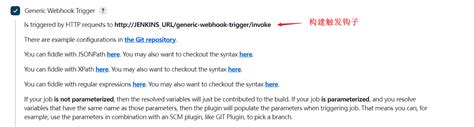 Generic Webhook Trigger插件 Jiaxzeng 博客园