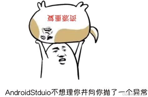 Androidtoolsr8compilationfailedexception编译失败execution Failed For Task Launcher