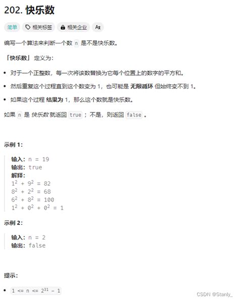 Leecode 93 复原ip地址ip转换 Leecode Csdn博客