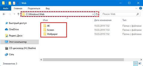 Как найти и восстановить папку Appdata в Windows 10 подробные инструкции Инструкции по
