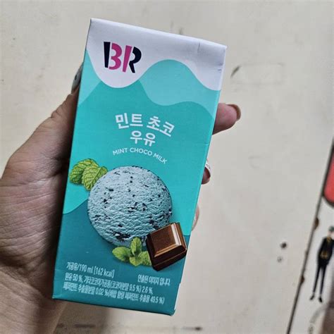 우유 유통기한 지나고 며칠까지 먹을 수 있어 인스티즈instiz 일상 카테고리