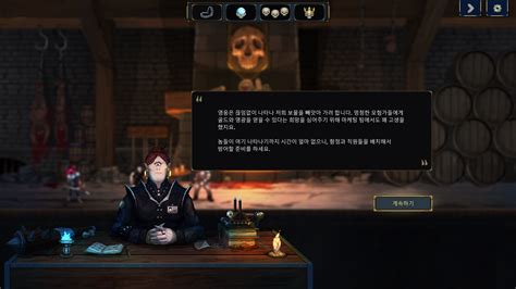 던전 경영 ㄴㄴ 로그라이크 플레이 후기