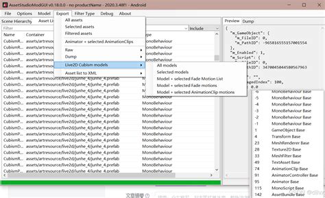 al 逆向解包：live2d spine 动态立绘，背景图 live2dhub csdn博客