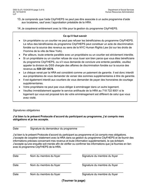 Forme Dss 7p Fill Out Sign Online And Download Printable Pdf New York City French