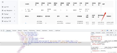 Antd｜更改默认样式的一个例子ant Table Csdn博客
