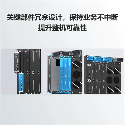 多业务核心路由器 10U框式 RG RSR77 XA 08 锐捷网络