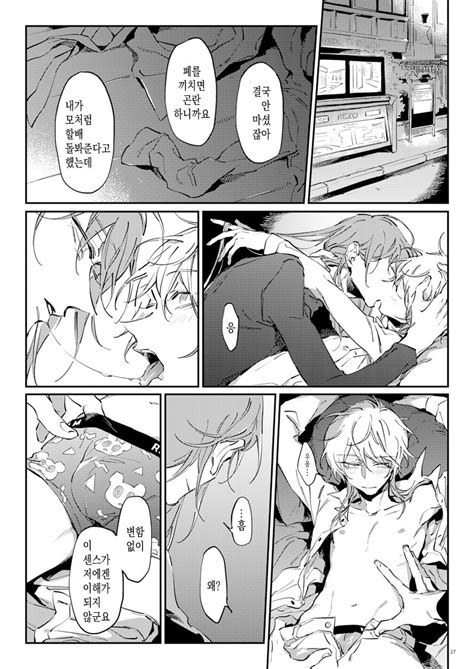 [xxxxxxxx Yukiguni ] Losers Night Parade Hypnosis Mic Dj [kr] Myreadingmanga