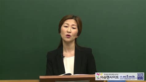 사회복지사1급 제13회 사회복지조사론 기출문제 기출강의 나눔의집 네이버 Tv