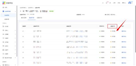 播放视频时黑屏无报错或报错 播放失败，请检查设备及客户端网络”播放失败请检查设备及客户端网络 Csdn博客