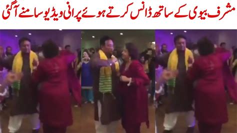 Wife With Dancing Pervez Musharraf Saraiki Bhai YouTube