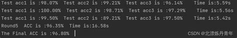 经典模型wdcnn中的adabn Pytorch复现 Csdn博客