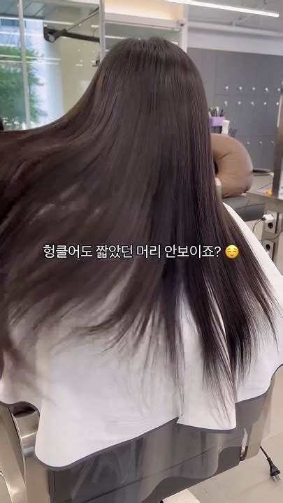 티 안나고 자연스러운 붙임머리 대전붙임머리 친초샵 친초샵미란쌤 대전 둔산동 Youtube